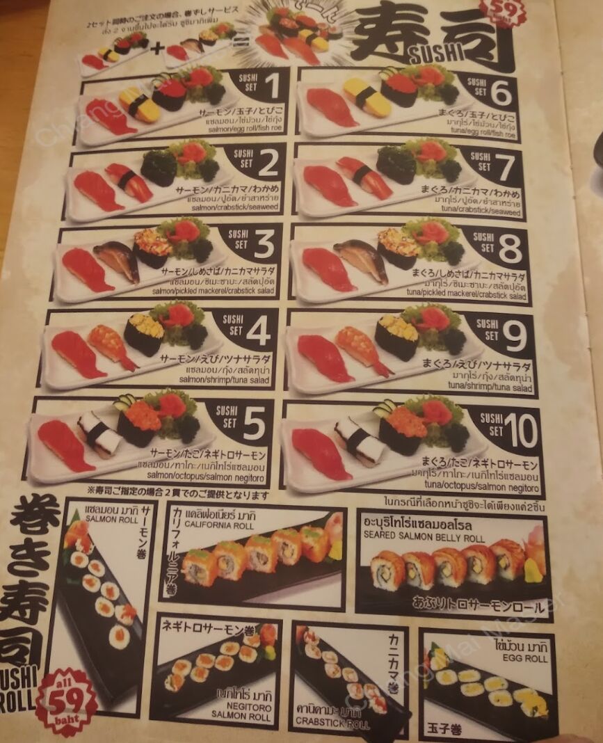 Samurai Kitchen :: Chiang Mai Master