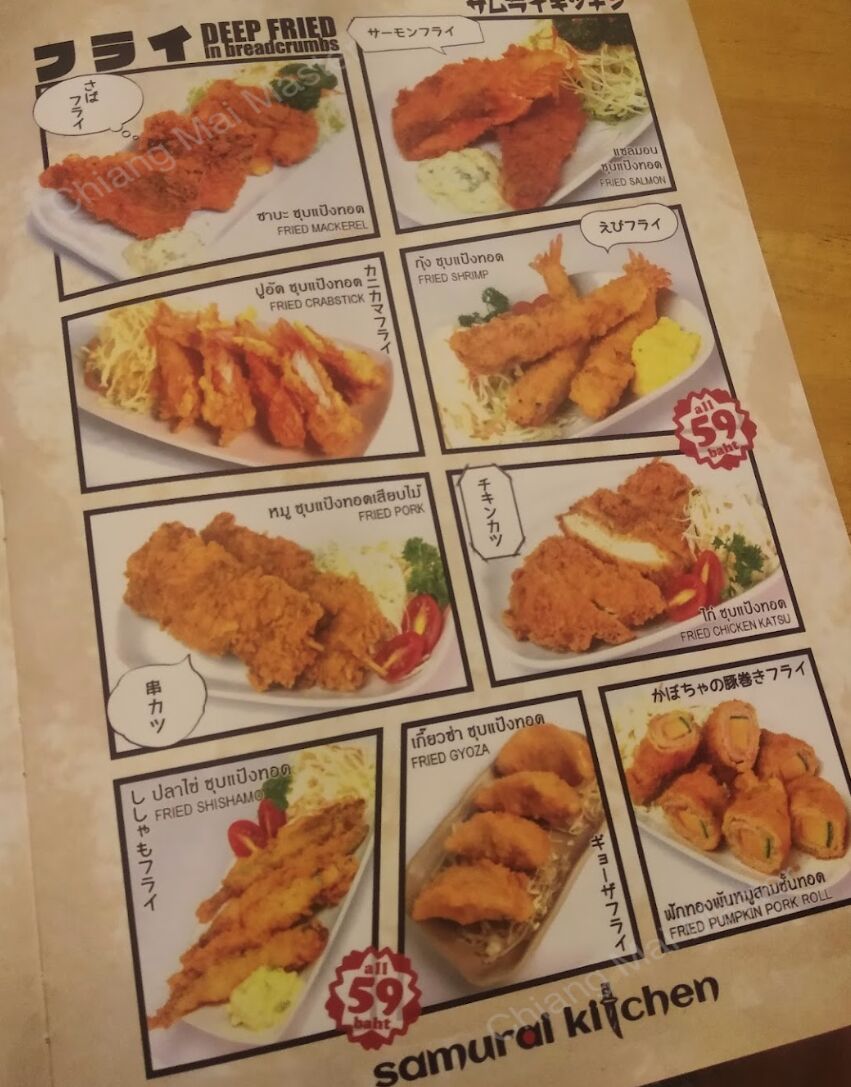 Samurai Kitchen :: Chiang Mai Master