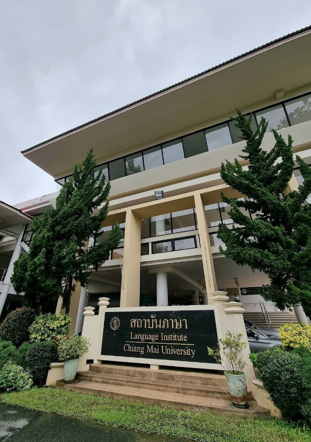 Language Institute, Chiang Mai University :: Chiang Mai Master