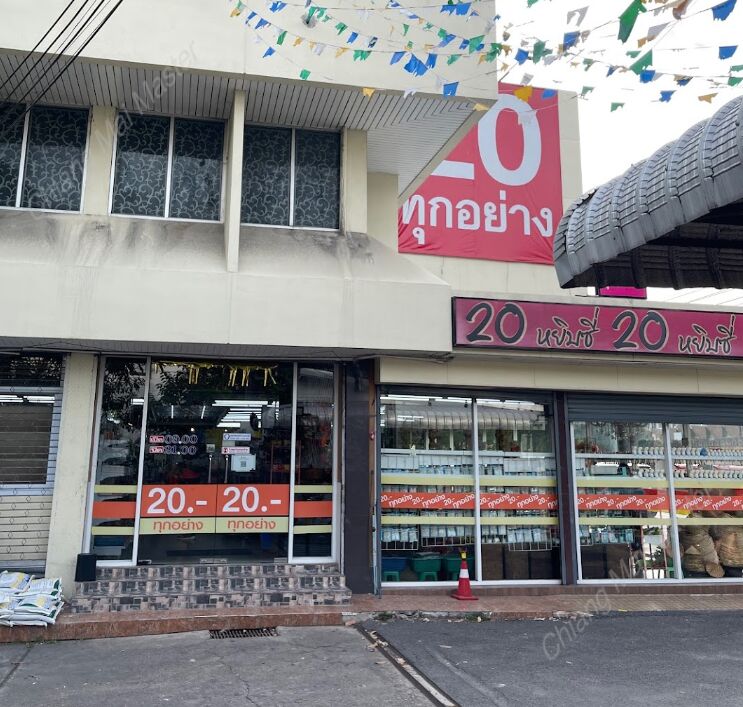 20 Baht Store (Rat Chiang Saen Rd) :: Chiang Mai Master