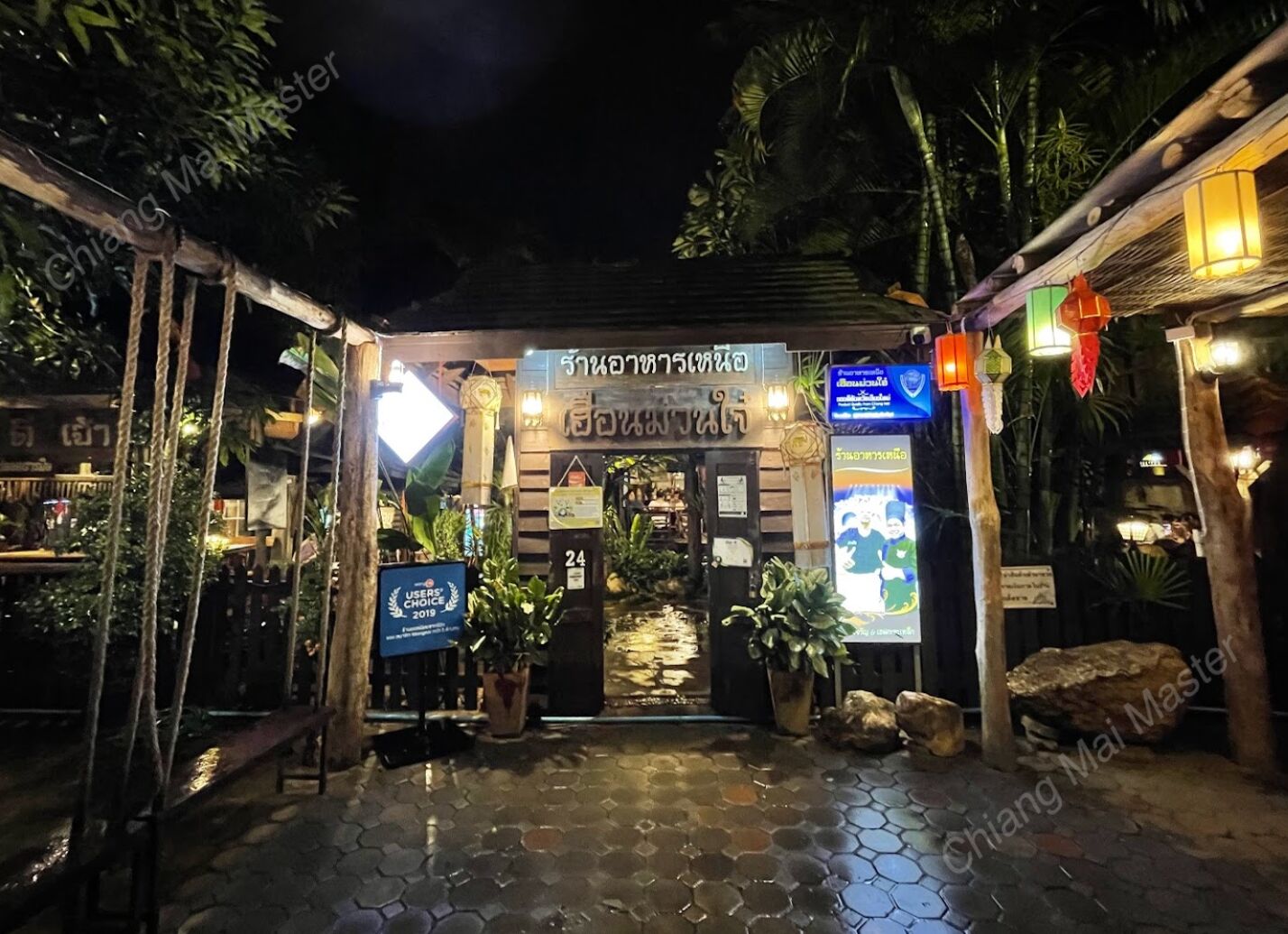 Huen Muan Jai :: Chiang Mai Master