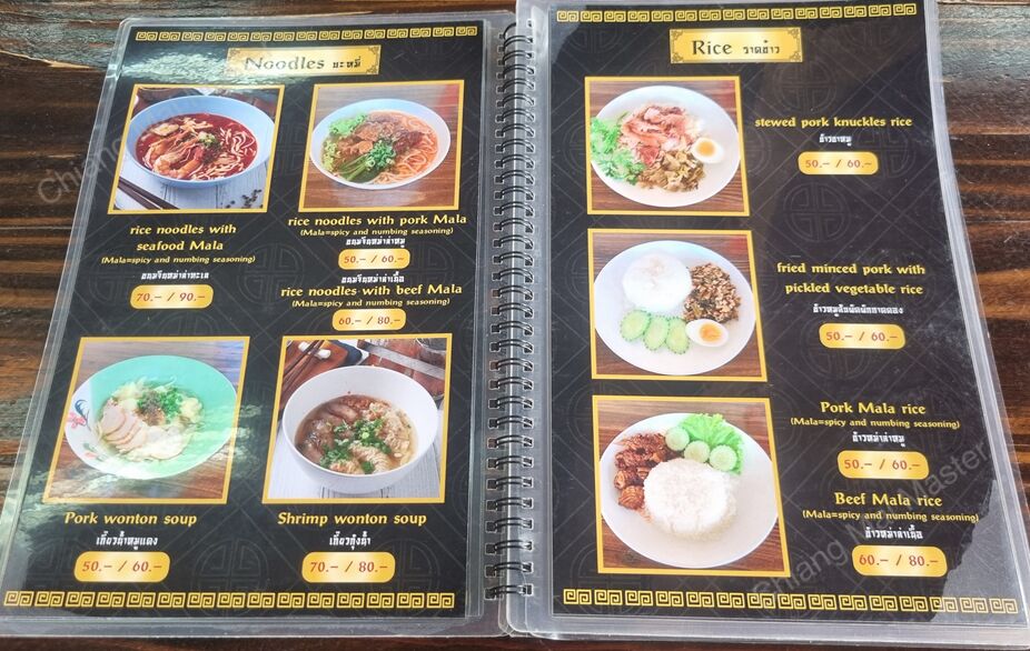 Jay Hua Chinese Noodles Chiang Mai Branch :: Chiang Mai Master