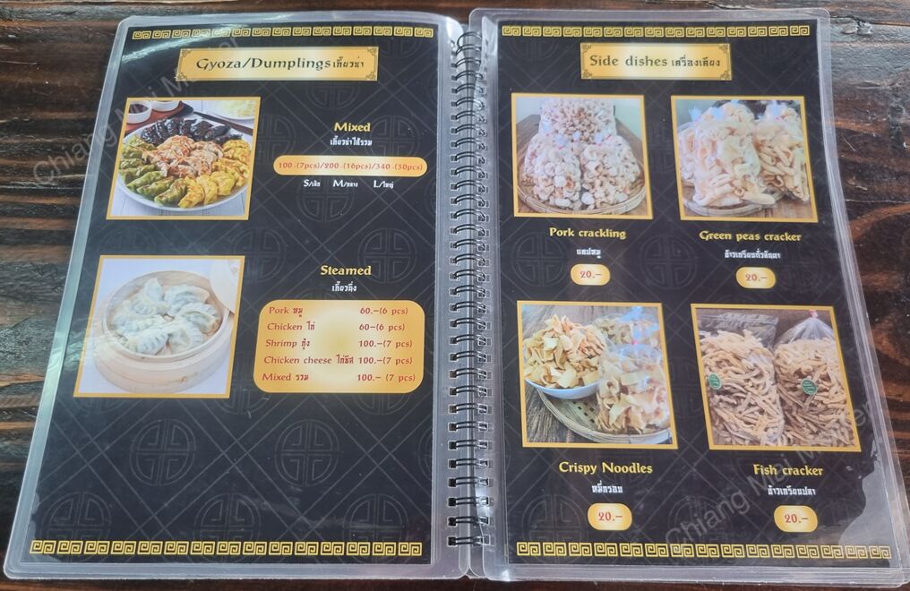 Jay Hua Chinese Noodles Chiang Mai Branch :: Chiang Mai Master