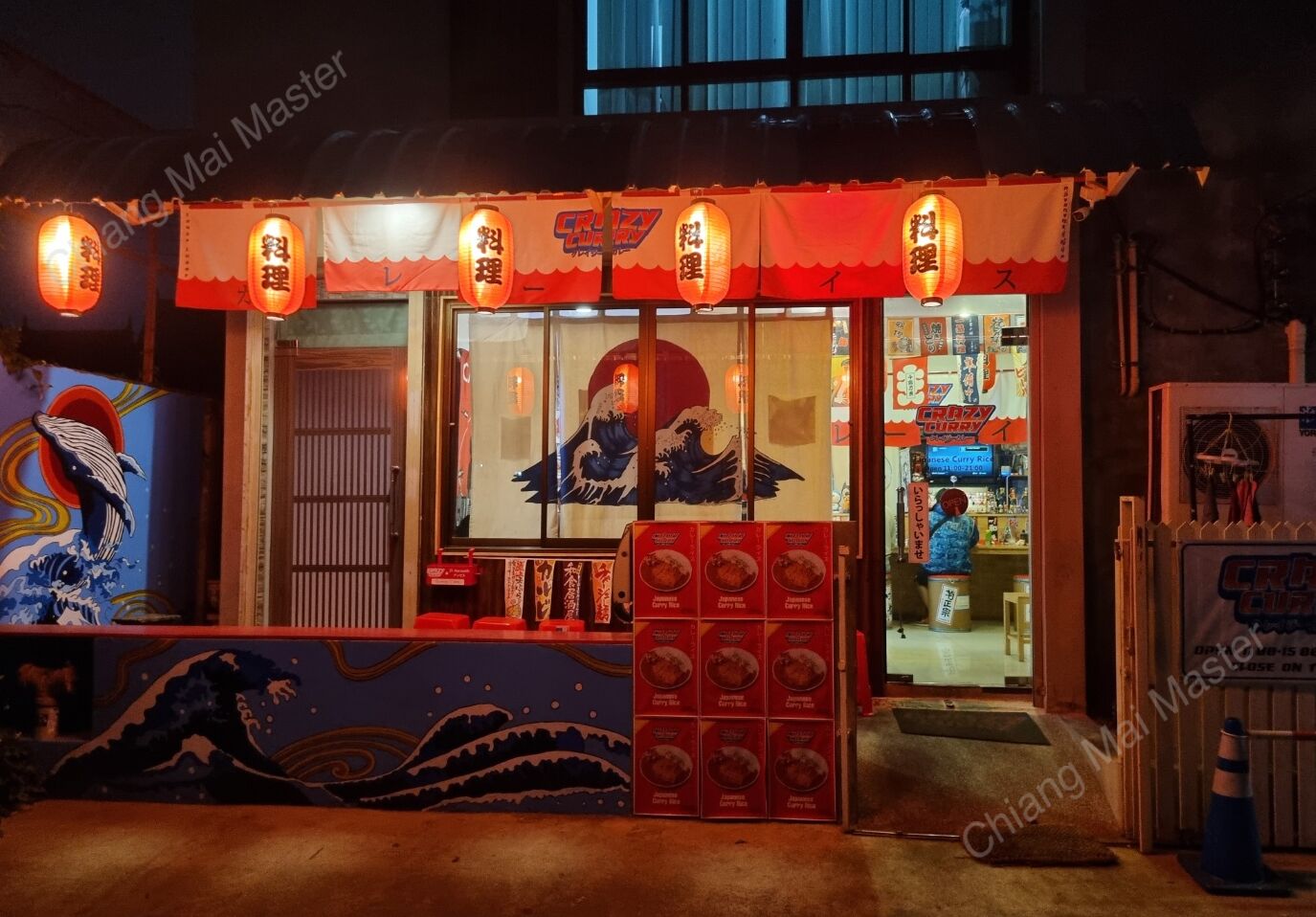Crazy Curry :: Chiang Mai Master